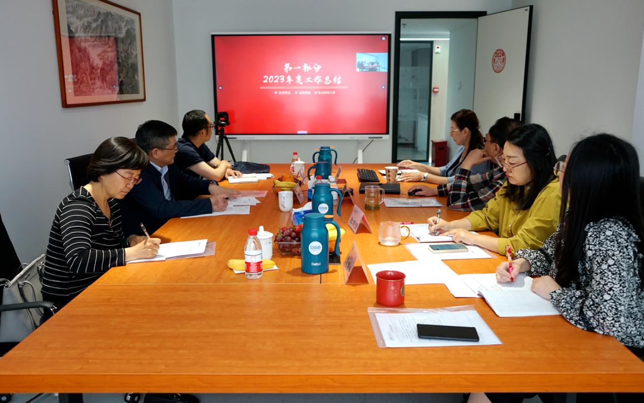 北京三星九千认证中心有限公司二零二四年度管理委员会会议顺利召开北京三星九千认证中心有限公司,质量、环境、职业健康安全、能源管理体系认证,hse认证